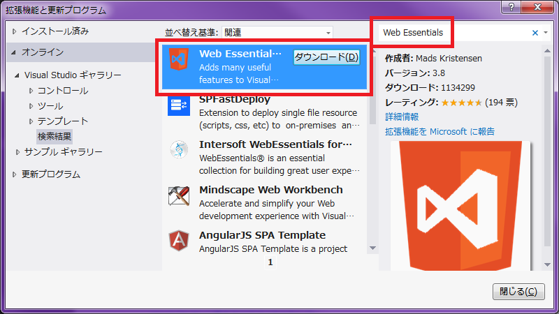 JSONのparseを色々試してみた。 - マイクロソフト系技術情報 Wiki